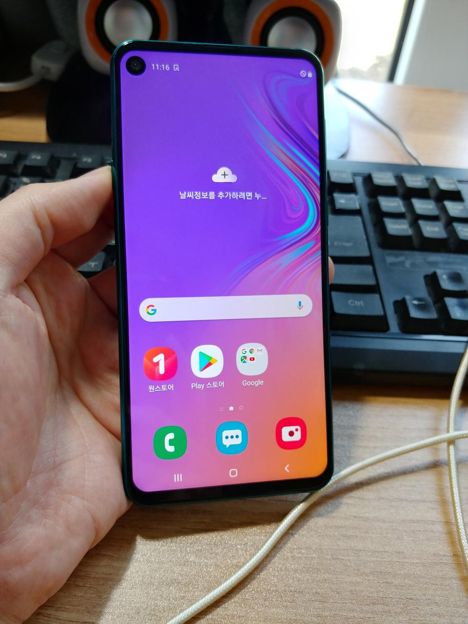 갤럭시 A9 프로 G887 앱솔루트블랙 정상해지 | 헬로마켓