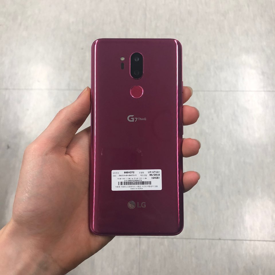 LG G7 64기가 카민레드 S급 | 헬로마켓