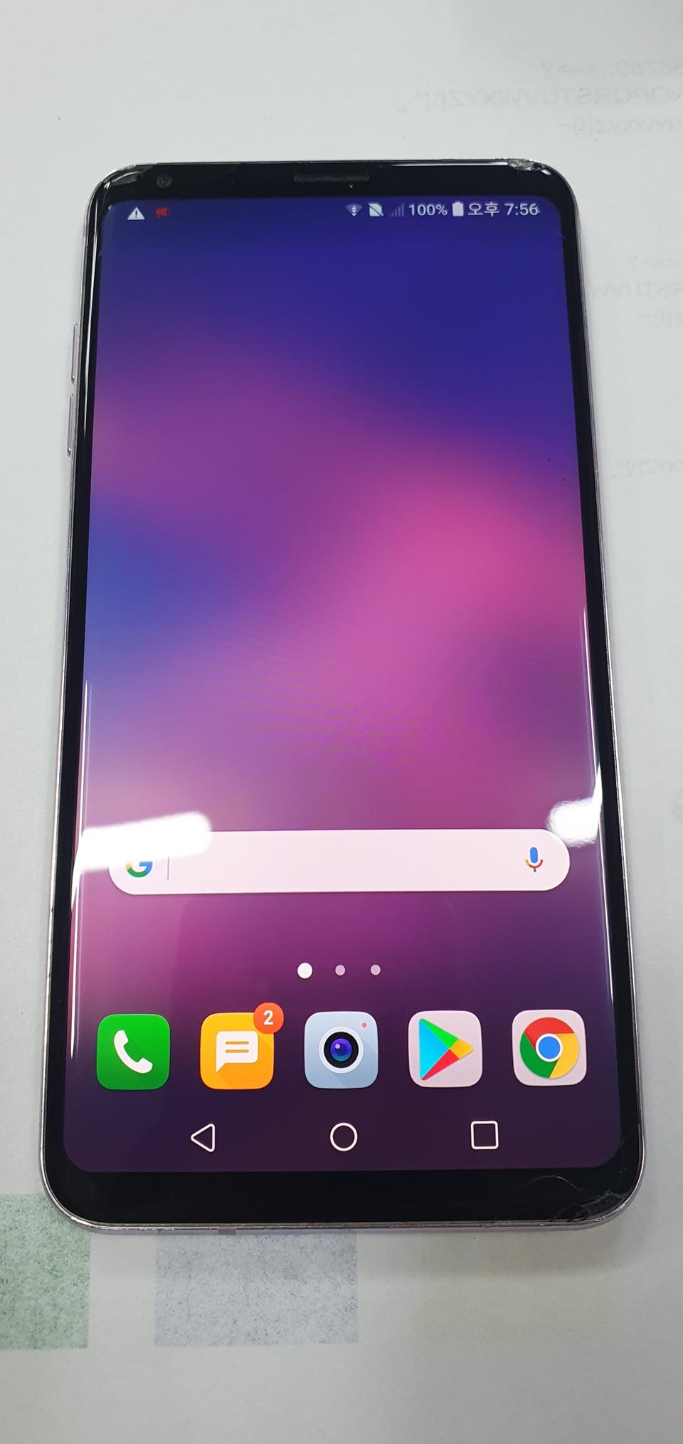 LG V30 64g 팝니다 | 헬로마켓