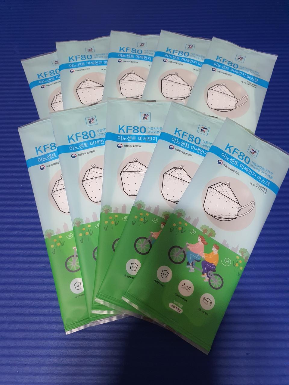 이노센트KF80마스크(소형)10장 | 헬로마켓