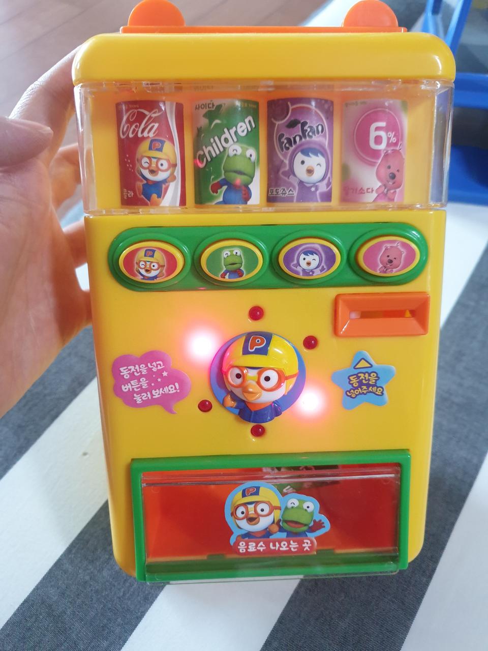 뽀로로 음료수 자판기 | 세컨웨어(헬로마켓)