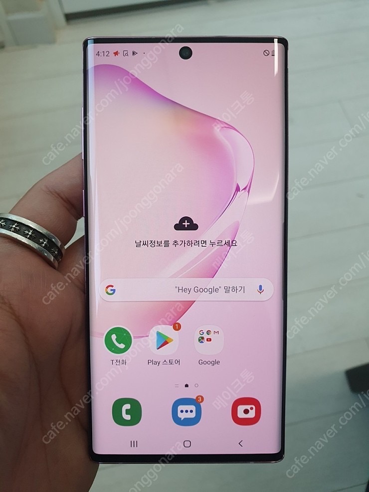 삼성 노트10 5G 256G 핑크 정상해지 상태AAA... | 헬로마켓