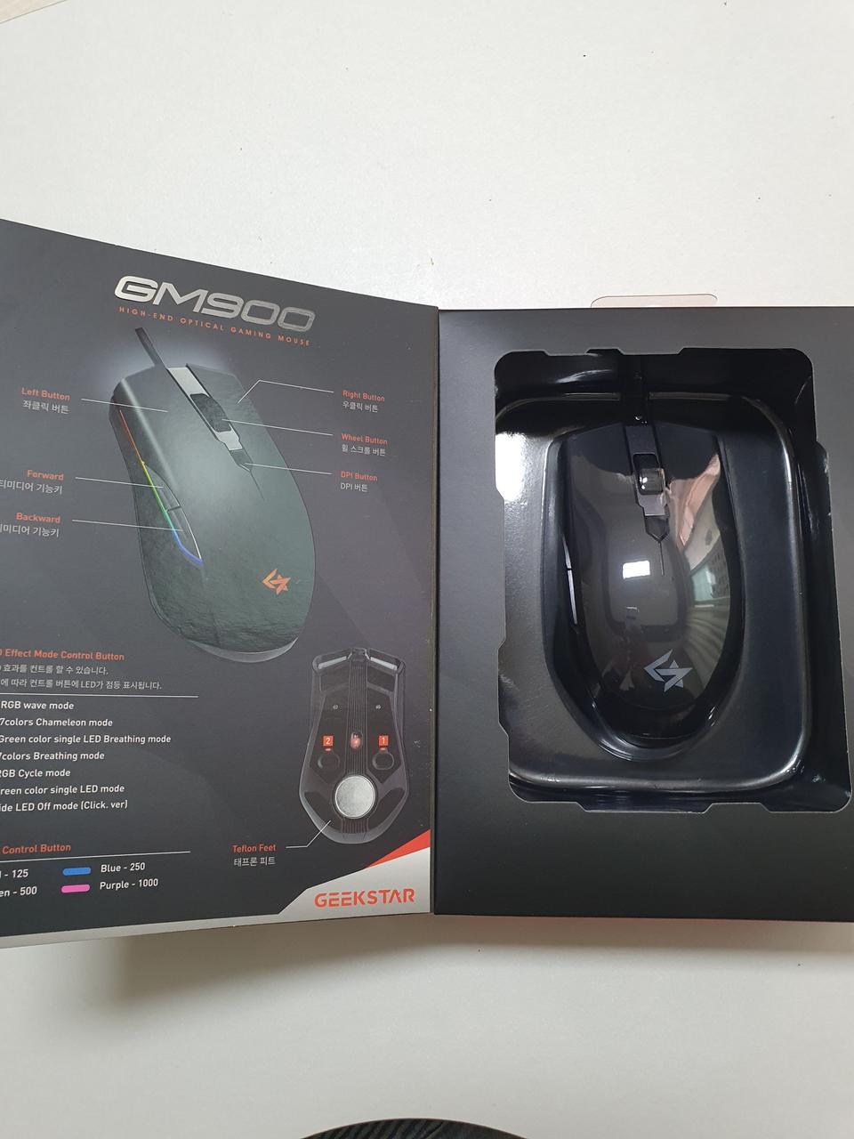 긱스타 게이밍 마우스 GM900 블랙 미개봉 | 헬로마켓
