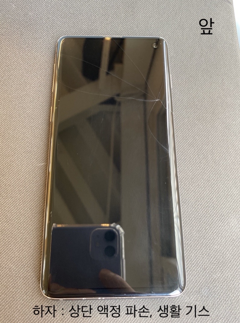 갤럭시 s10 4G (SM-G973N) 128g | 헬로마켓