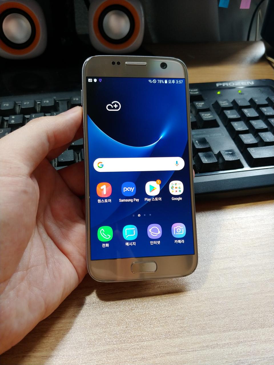 갤럭시 S7 64g 골드 8.5만 정상해지 | 헬로마켓