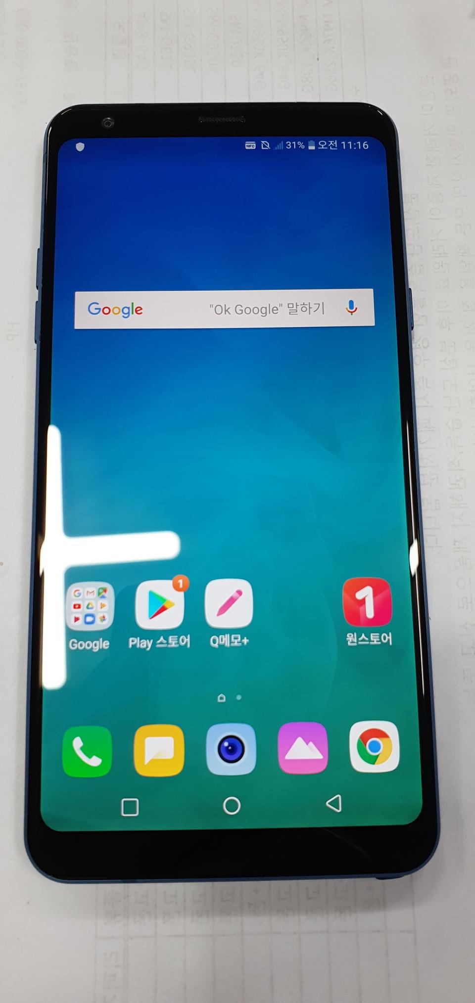 LG Q815 64g 팝니다 | 헬로마켓
