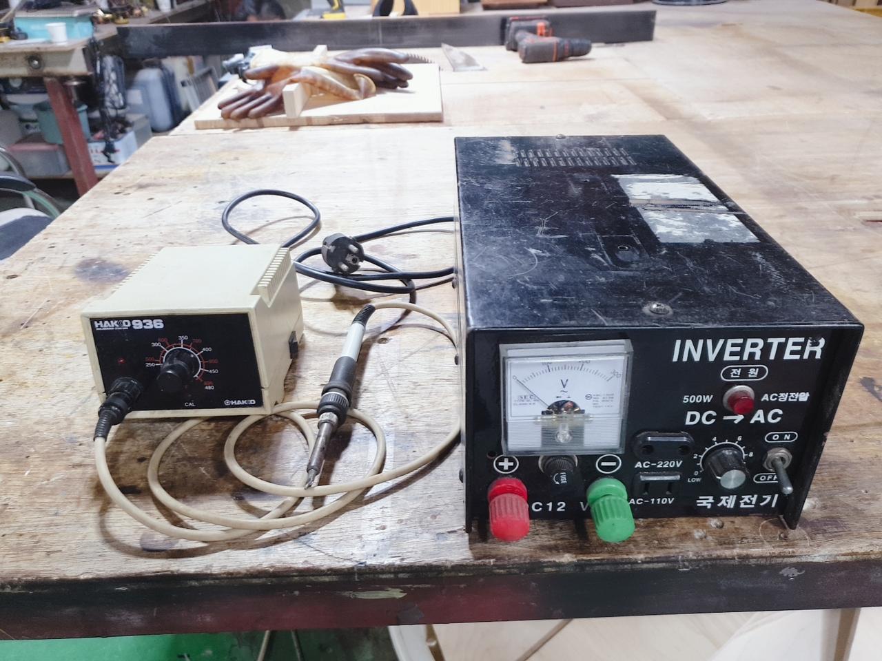 인버터, 납땜 인두기 판매합니다~ | 헬로마켓