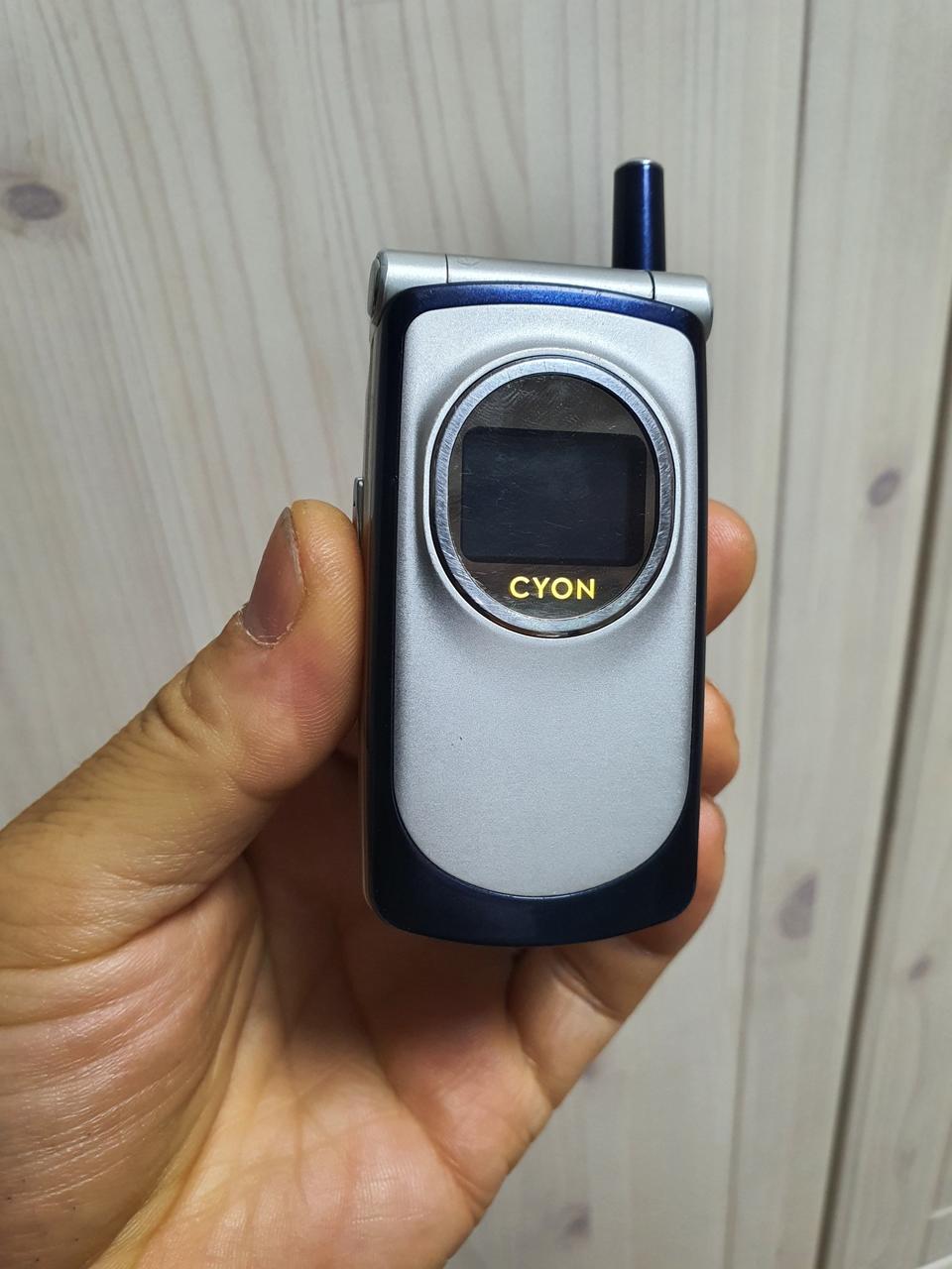 엘지싸이언폴더폰(LG-SD220) SK2G-578 | 세컨웨어