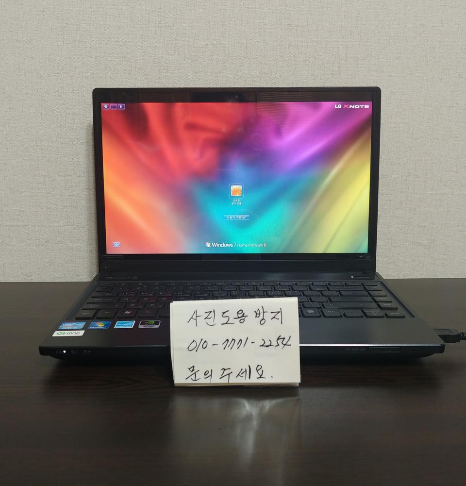 LG NOTE노트북 i5-2410 팔아요 | 헬로마켓