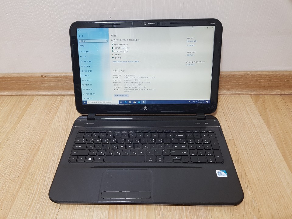 HP RT 3290 | 헬로마켓