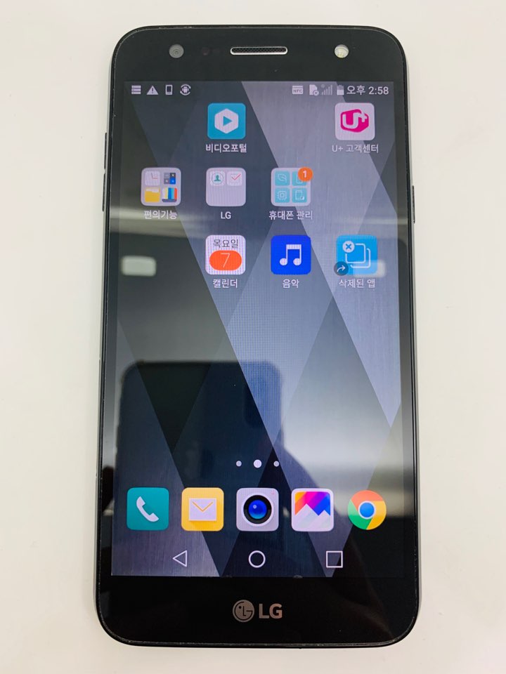 1770) LG X500 블랙 32기가 (X320) 급처 | 세컨웨어(헬로마켓)