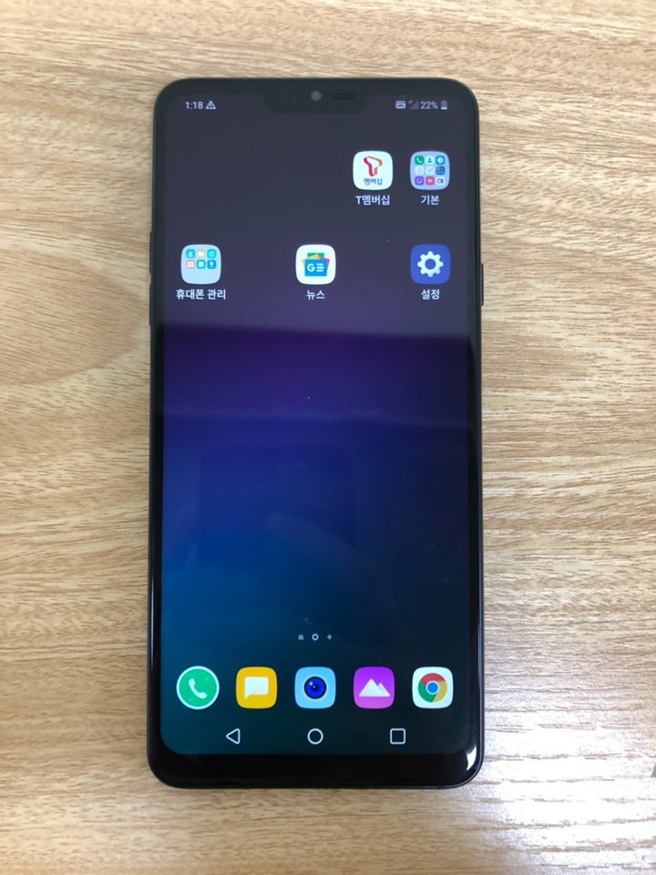 LG Q9 블랙 64G 정상해지 팝니다 | 헬로마켓