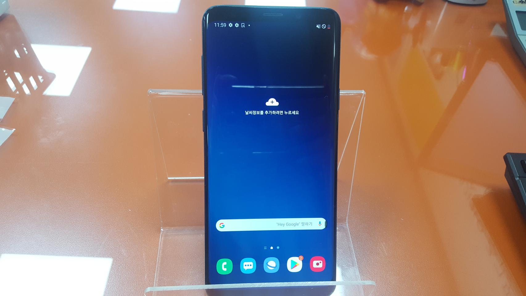 갤럭시s9+256기가 | 헬로마켓