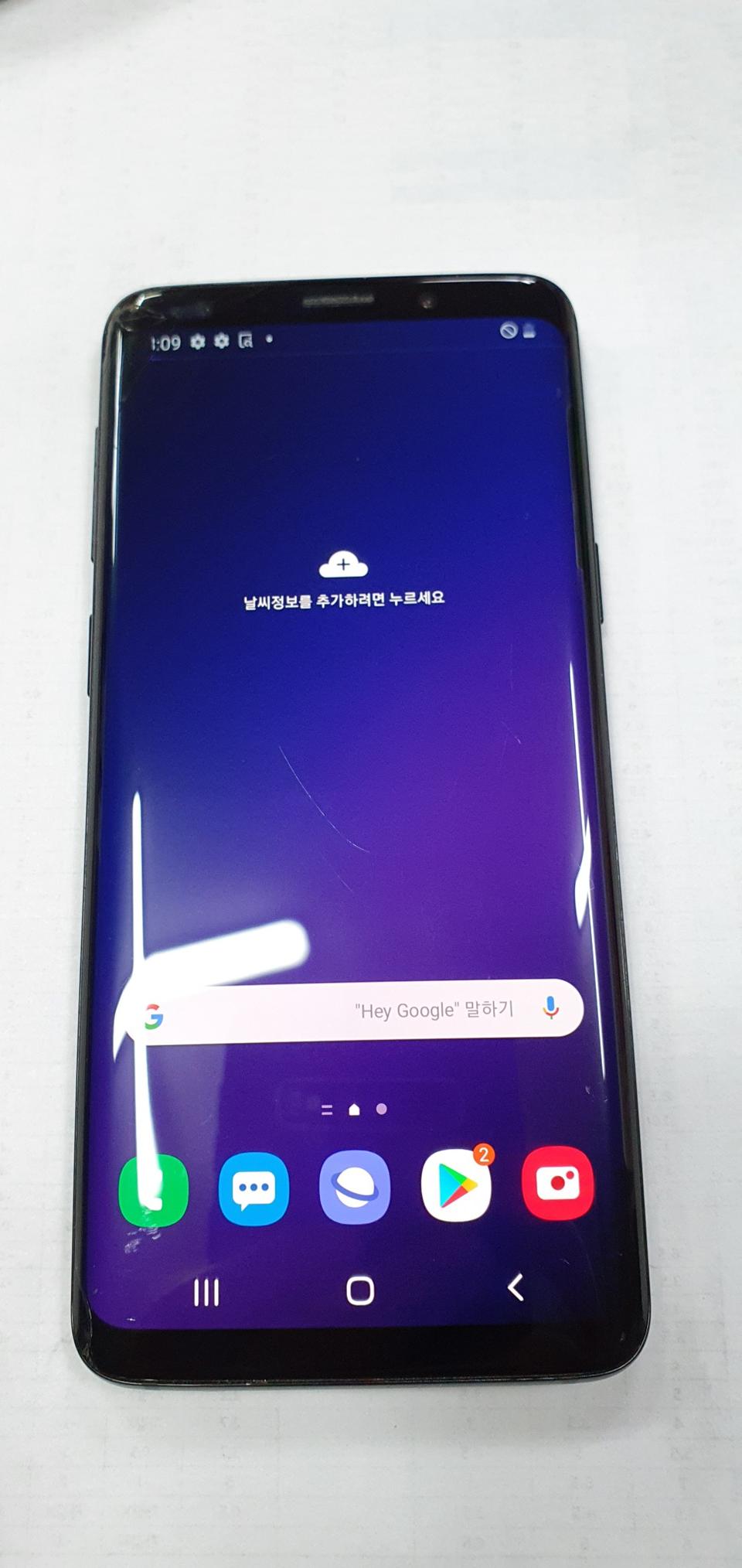 삼성 S9 64g 팝니다 | 헬로마켓