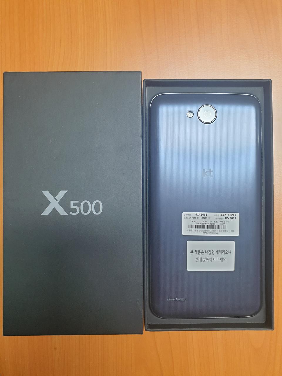 Lg x320미사용 풀박스 Lg x500풀박스 미사용... | 세컨웨어(헬로마켓)