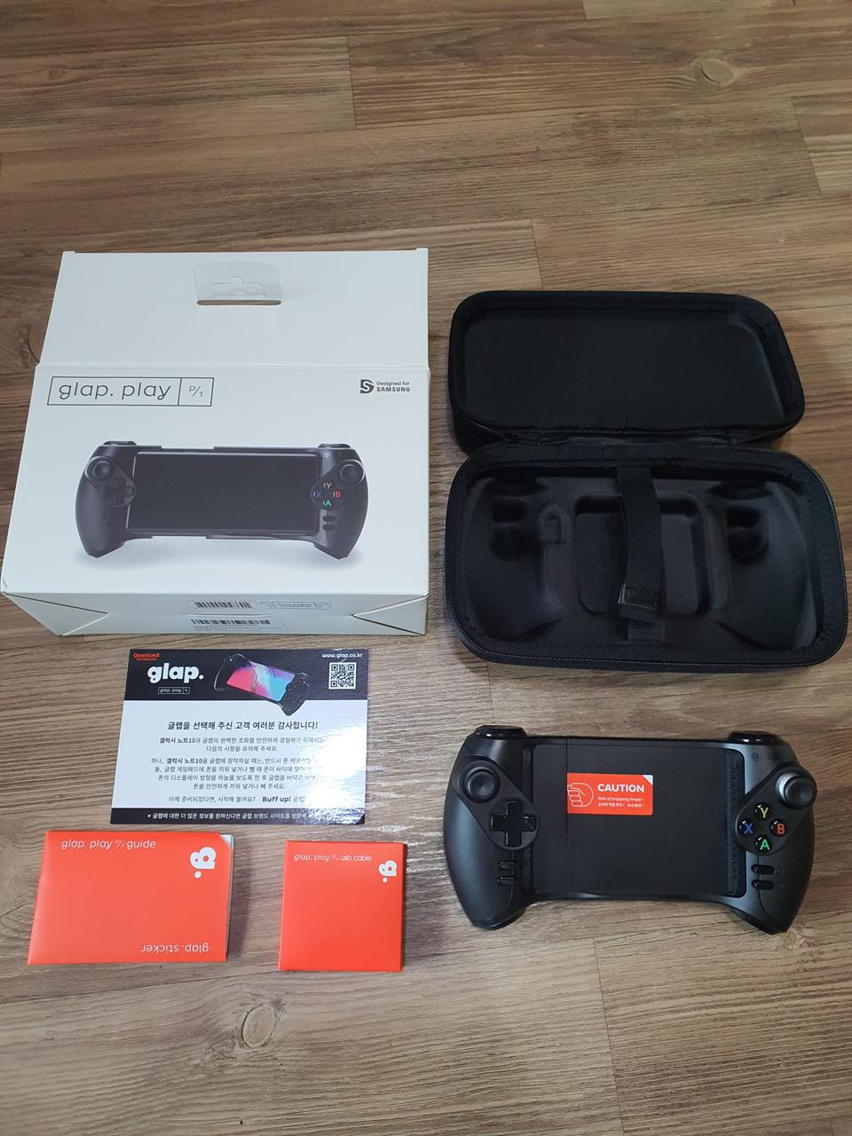 glap play p1, 글랩플레이 | 헬로마켓