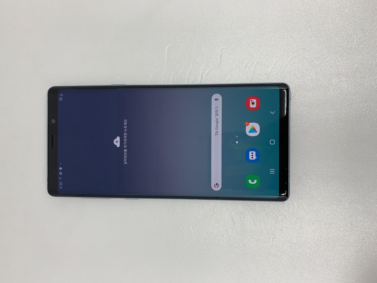 [251] 갤럭시 노트9 // 128G // 실버 /... | 세컨웨어(헬로마켓)