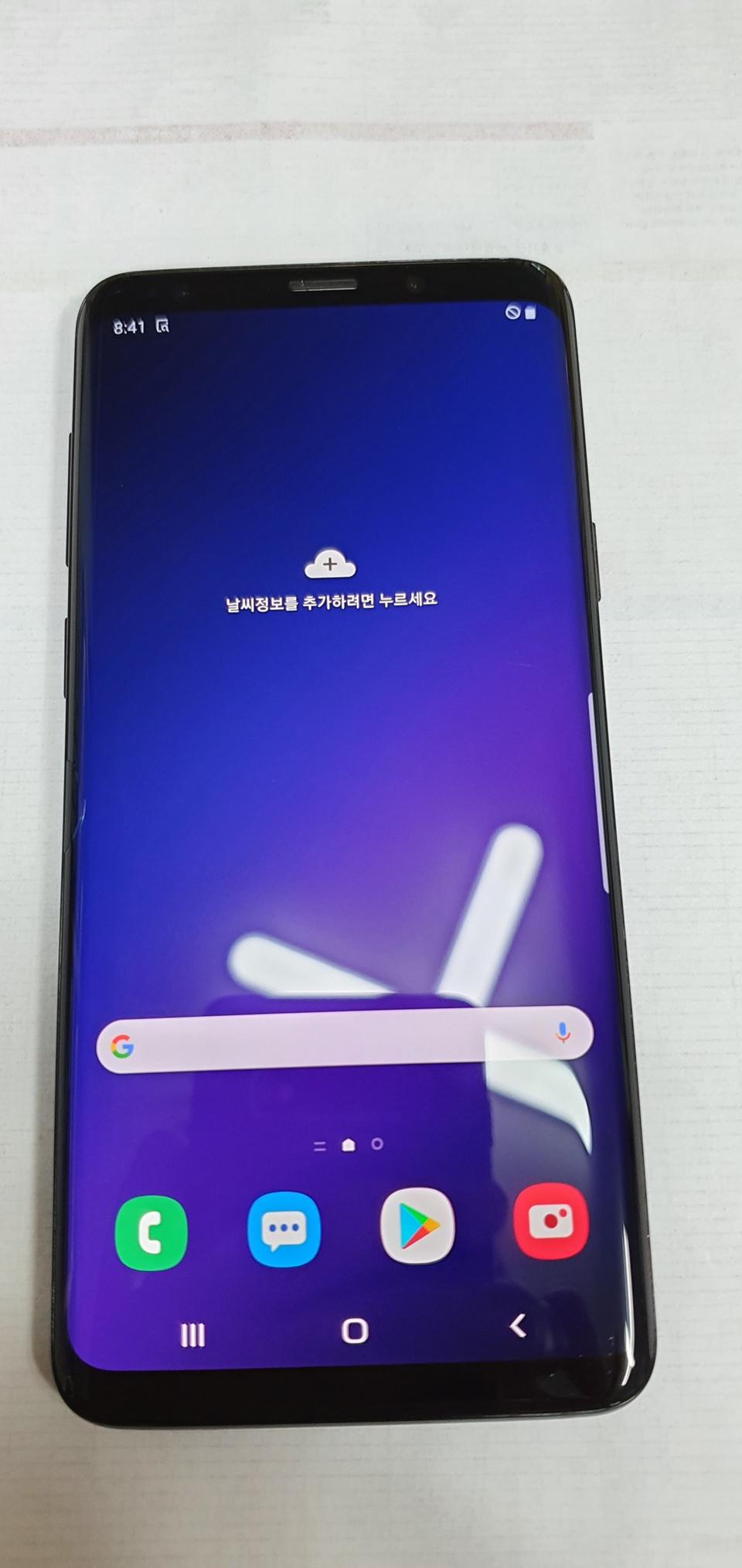 삼성 S9플러스 256g 무잔상 팝니다 | 세컨웨어(헬로마켓)