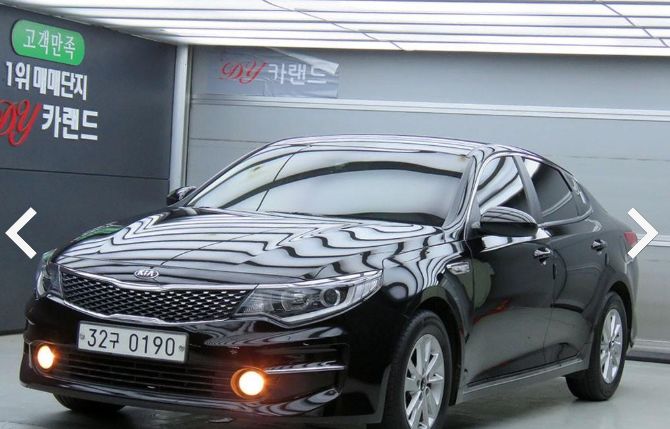 기아 K5 2세대 2.0 CVVL MX 럭셔리 | 헬로마켓