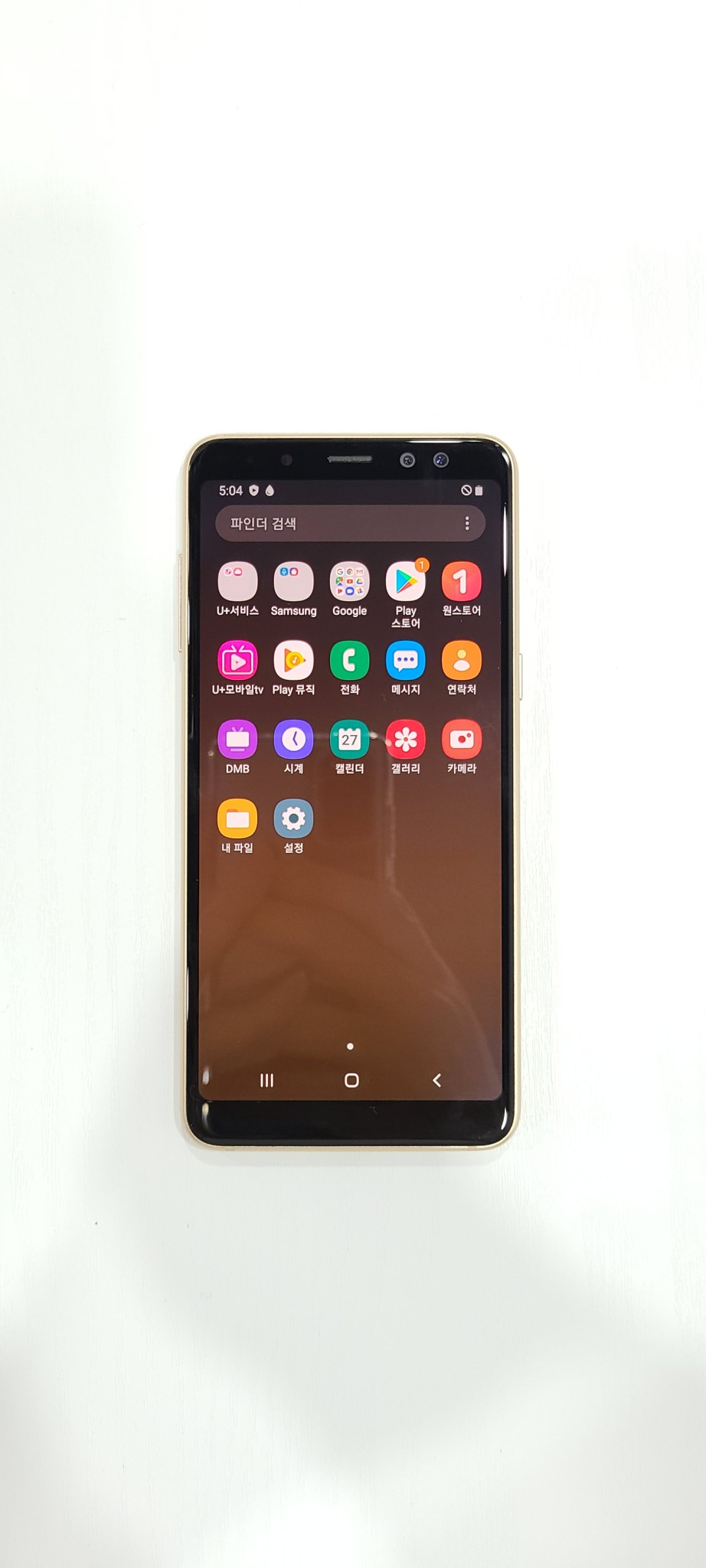 갤럭시A8 /A530 32기가 골드 A급 상태굿/(... | 헬로마켓