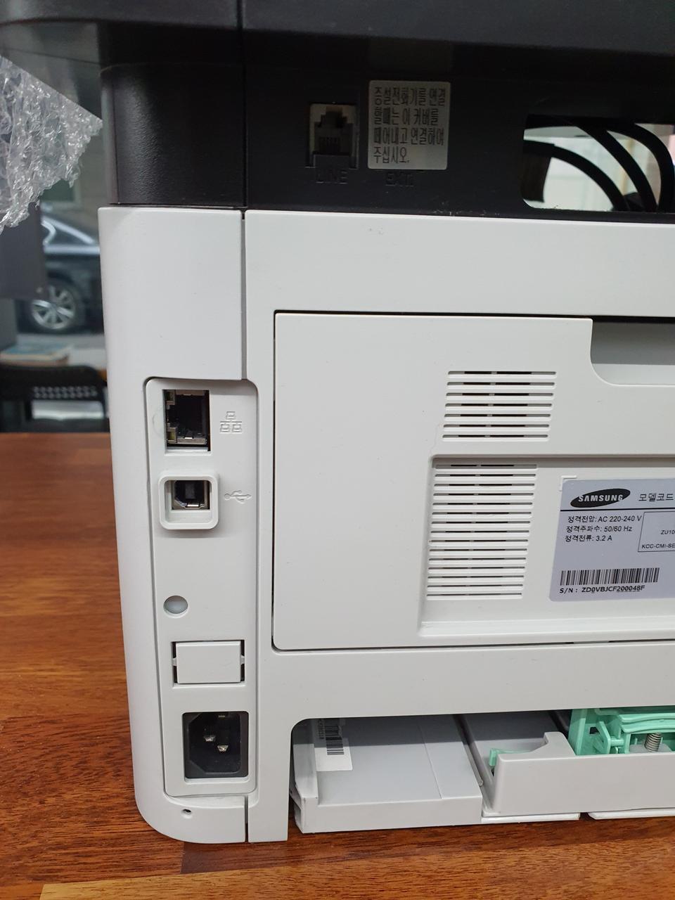 SL-M2670FN 삼성 팩스 레이저 복합기 | 헬로마켓