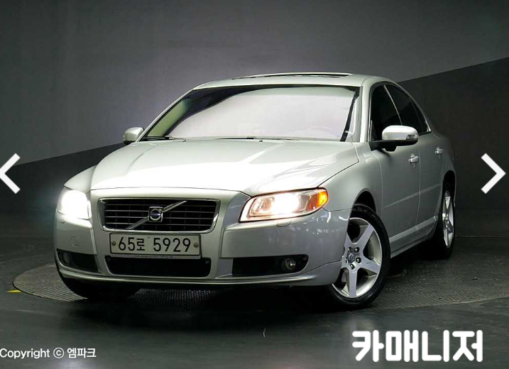 볼보 S80 [2세대] 2.4D (D5) | 헬로마켓