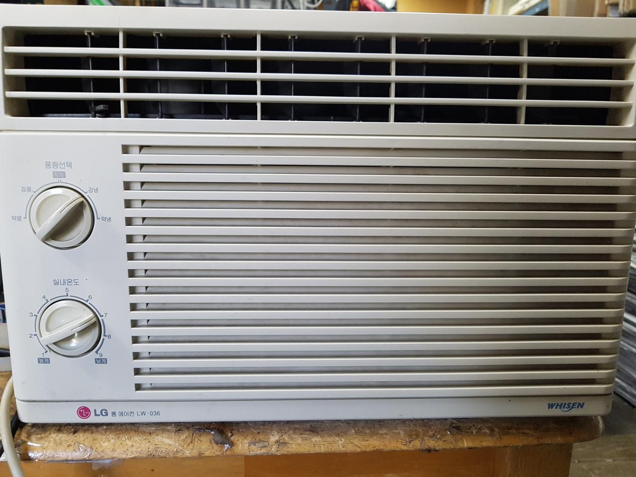 LG 창문형 에어컨 LW-036 팝니다 | 세컨웨어