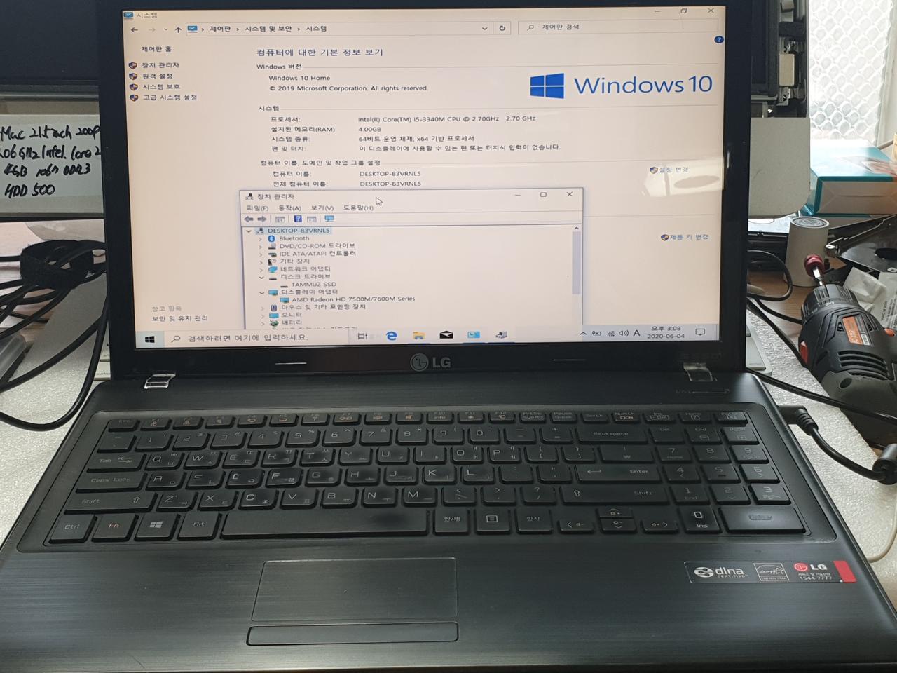 LG 노트북 S550 i5-3340M | 헬로마켓