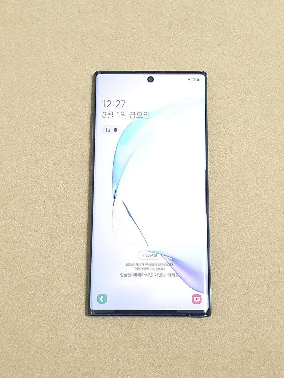 갤럭시노트10+ 256G S급 단품 | 헬로마켓