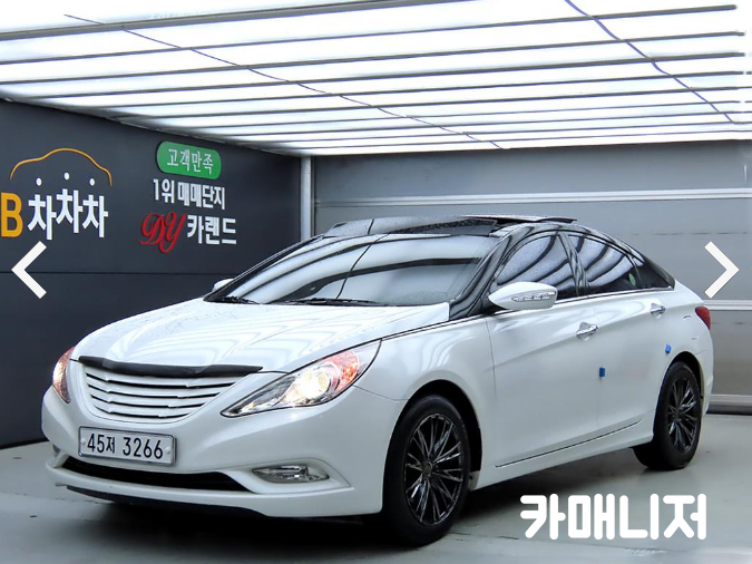 현대 YF 쏘나타 F24 GDi 최고급 | 헬로마켓
