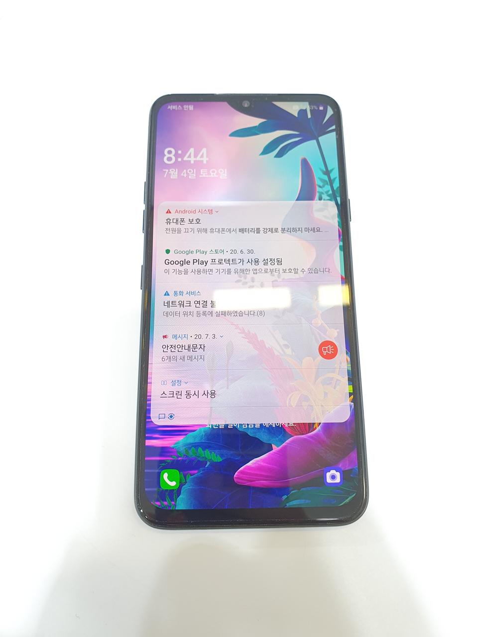LG V50S 256G C급 단품 | 헬로마켓