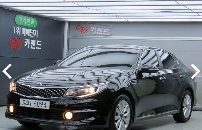 기아 K5 2세대 2.0 CVVL MX 프레스티지 | 헬로마켓