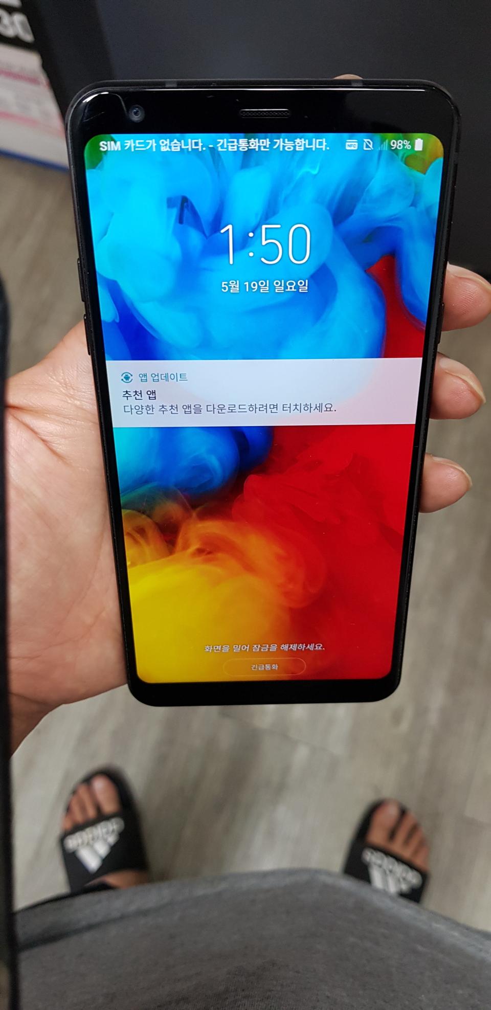 LG Q8 64기가 정상해지 깨끗한 공기계(지문.방수... | 헬로마켓