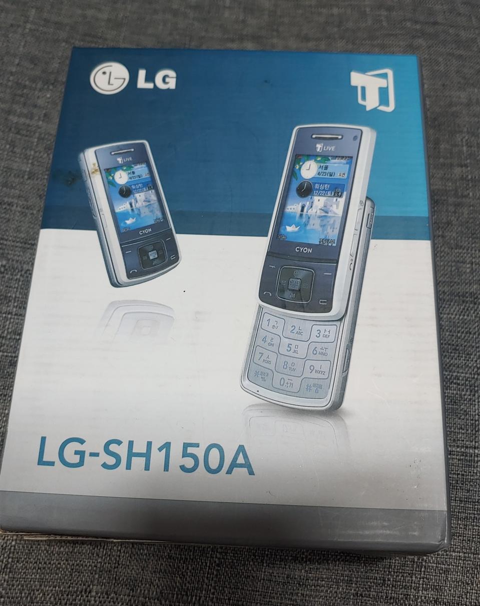 3G 피쳐폰 SKT용 LG SH150A 슬라이드폰 팝니다 | 헬로마켓