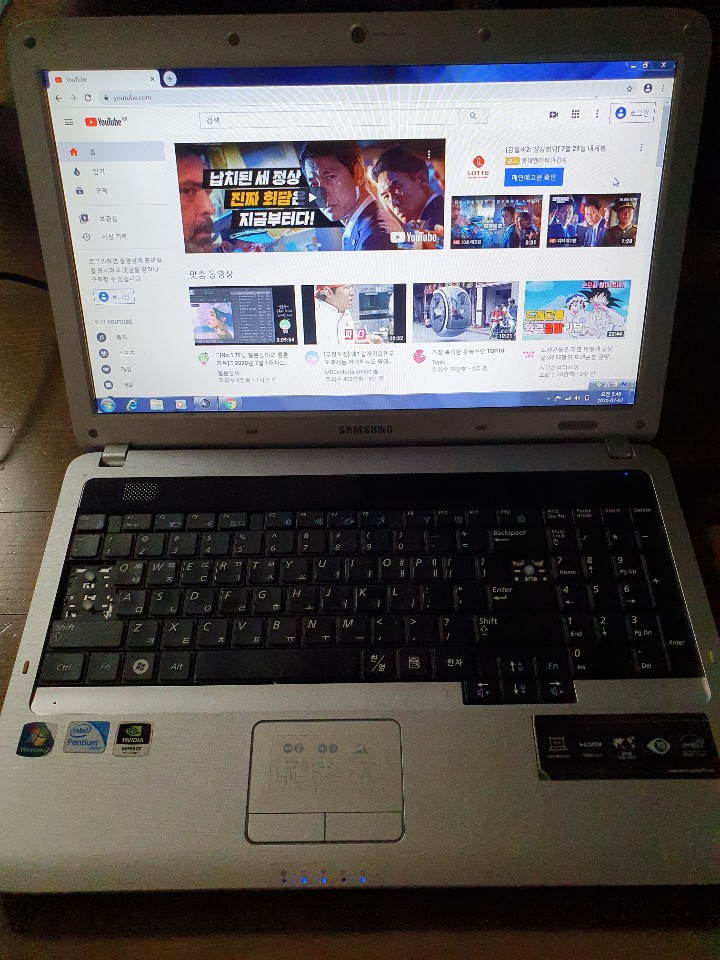 삼성 노트북 SENS 센스 NT-R530 판매 | 헬로마켓