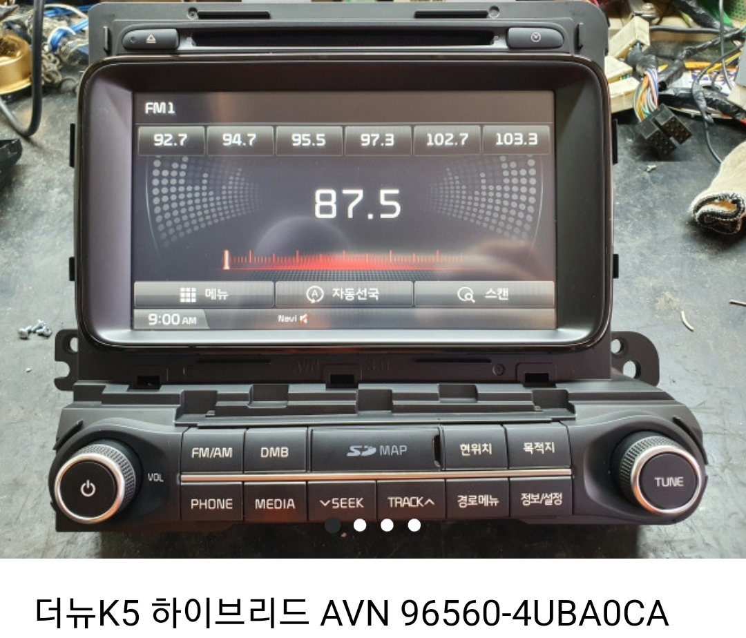 더뉴K5 하이브리드 AVN 96560-4UBA0CA | 세컨웨어(헬로마켓)