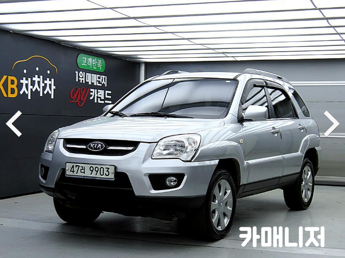 기아 뉴 스포티지 디젤(VGT) 2WD LX 스페셜 | 헬로마켓