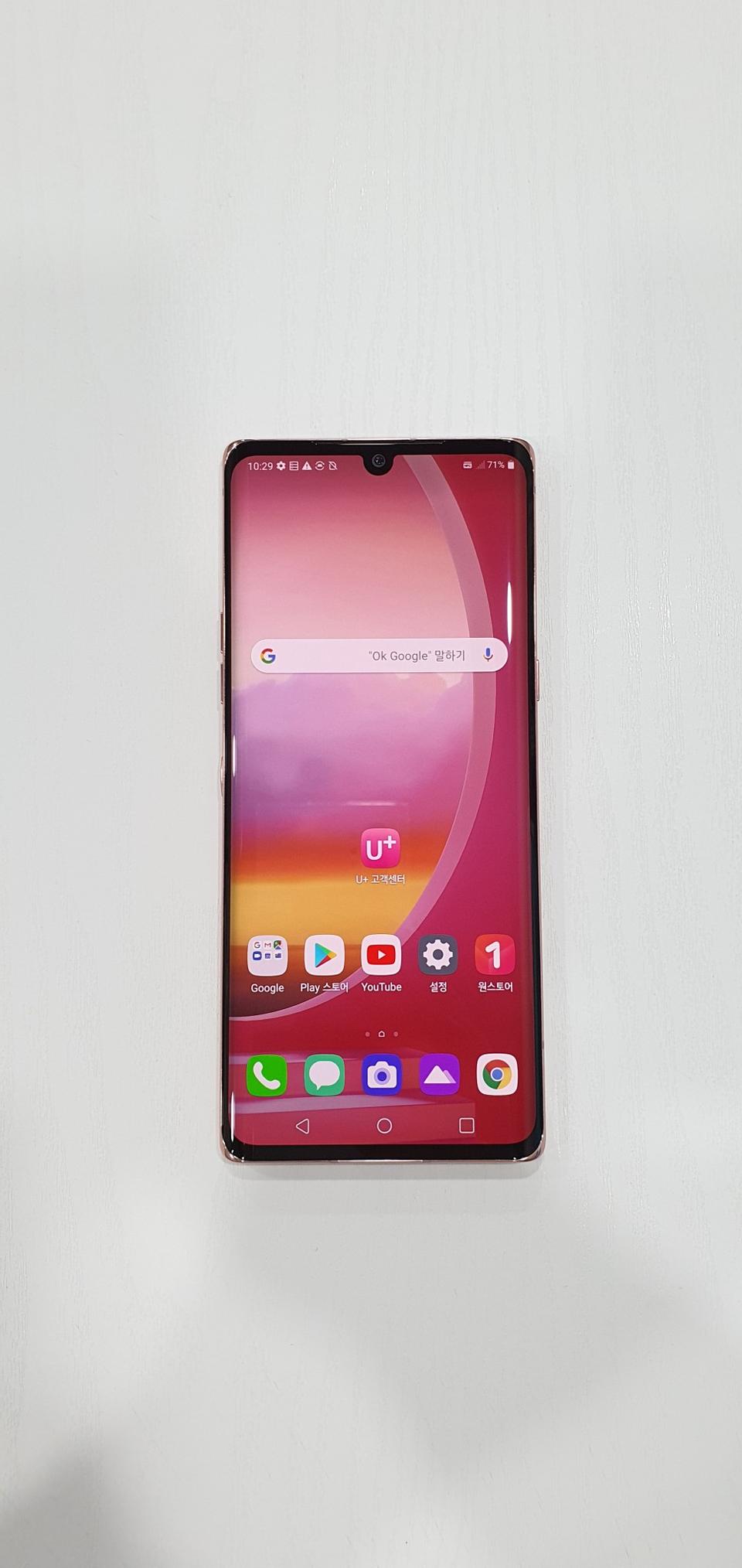 LG 벨벳폰/G900 128기가 일루젼선셋 S급 ... | 헬로마켓