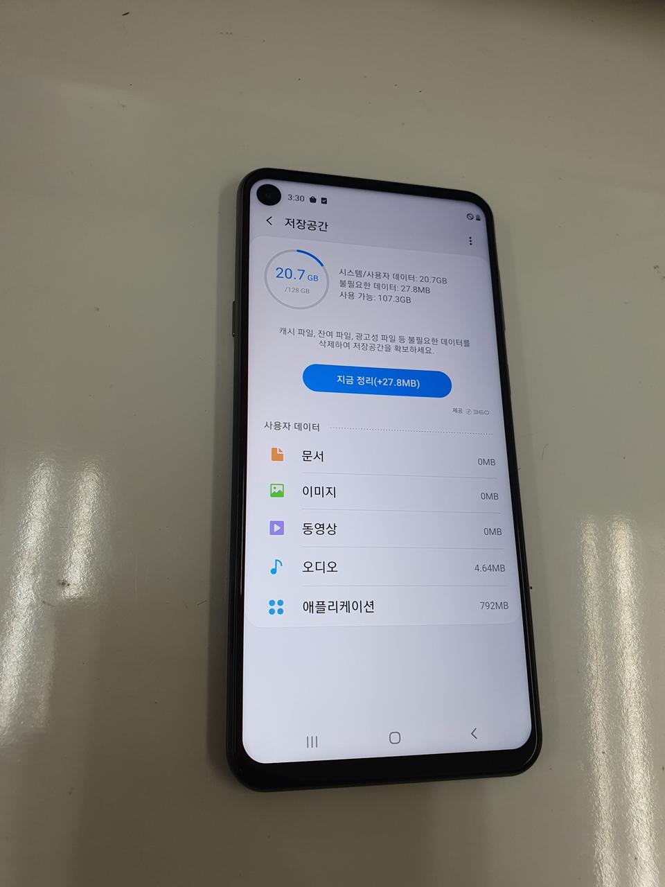 갤럭시A9 프로 128G | 헬로마켓