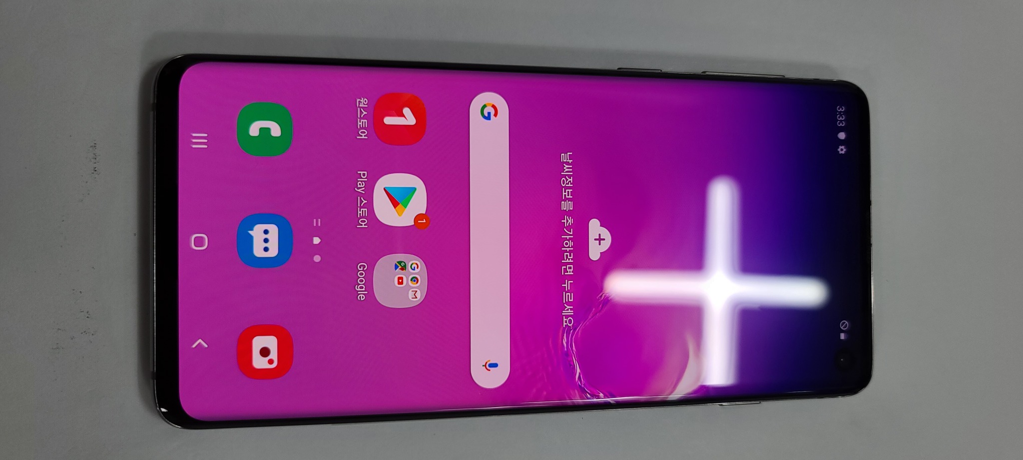 삼성 S10 512g 보증기간 유 팝니다 | 헬로마켓