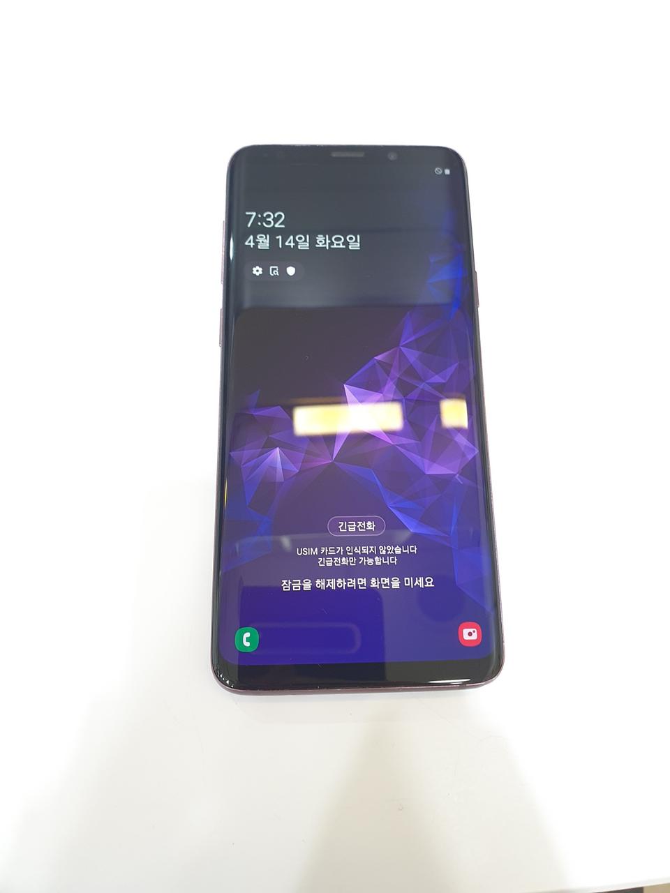 갤럭시S9플러스 256G B급 단품 | 헬로마켓