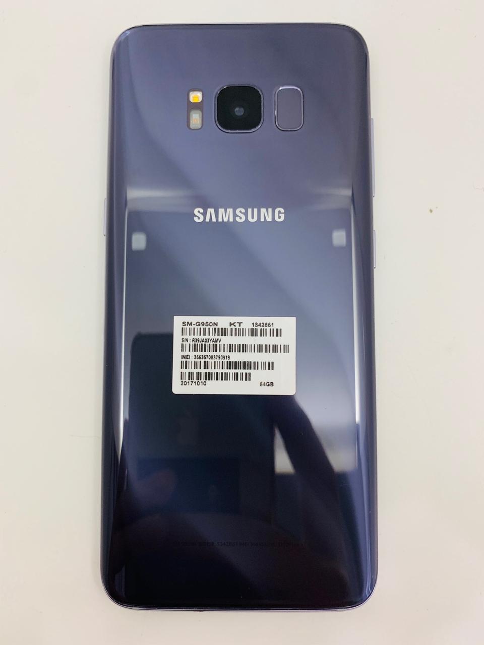 A급 갤럭시S8 오키드그레이 64기가 (G950) (... | 헬로마켓