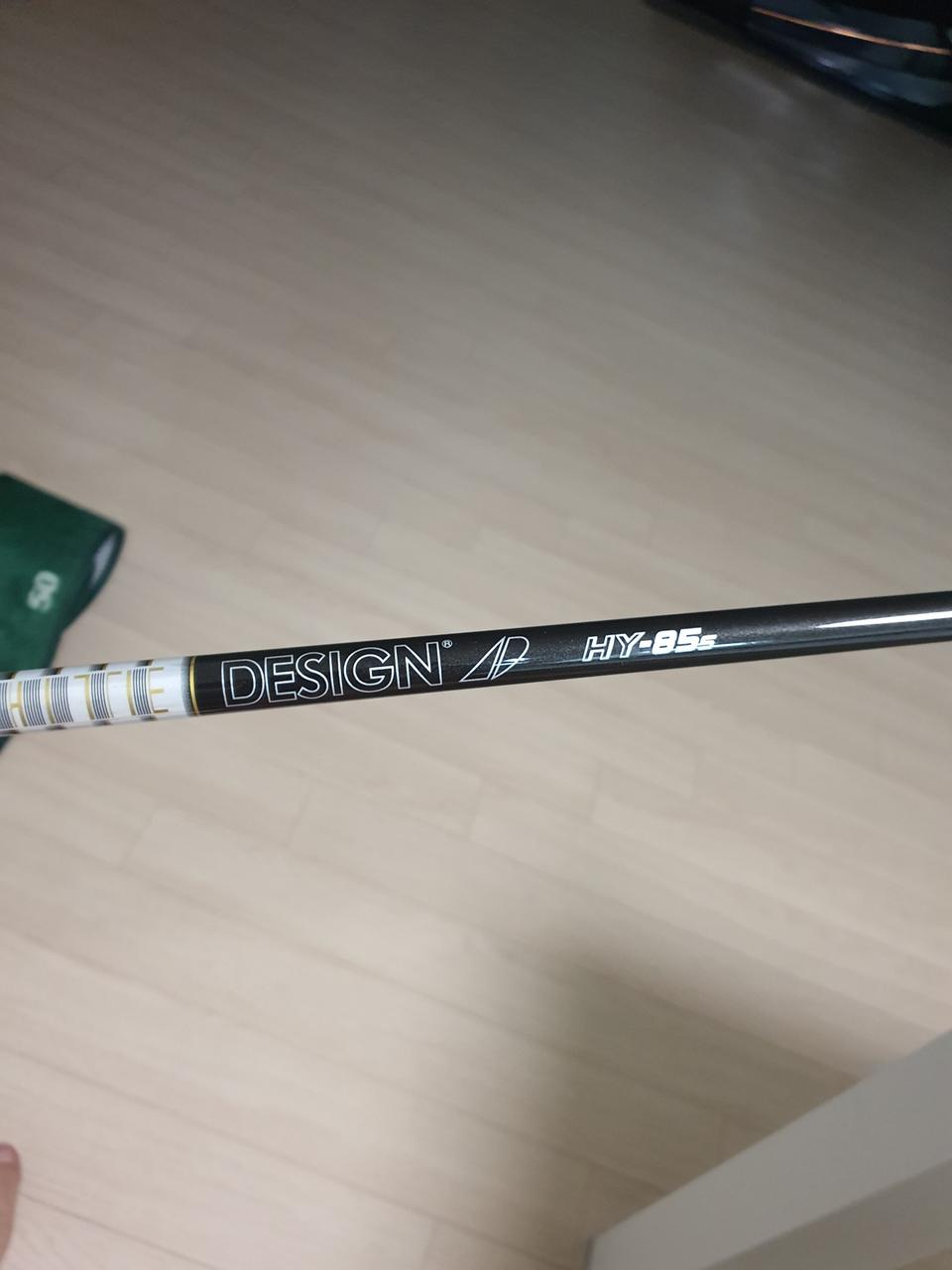 Tour Ad Hy85S 하이브리드 전용 샤프트(타이... | 헬로마켓
