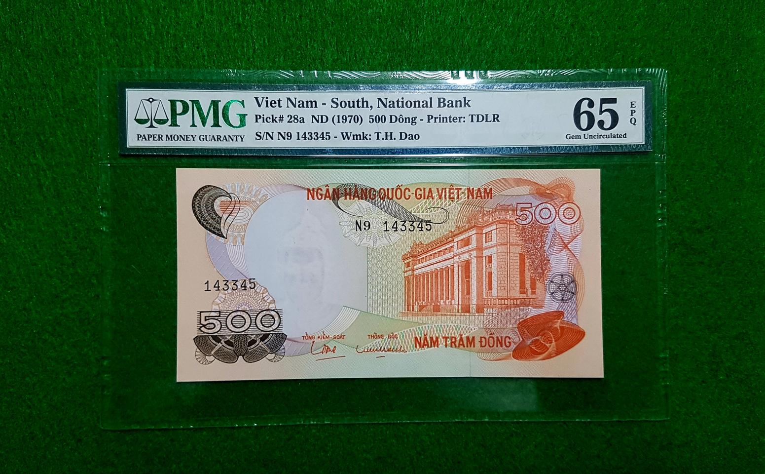 베트남 1970년 500동 | 헬로마켓