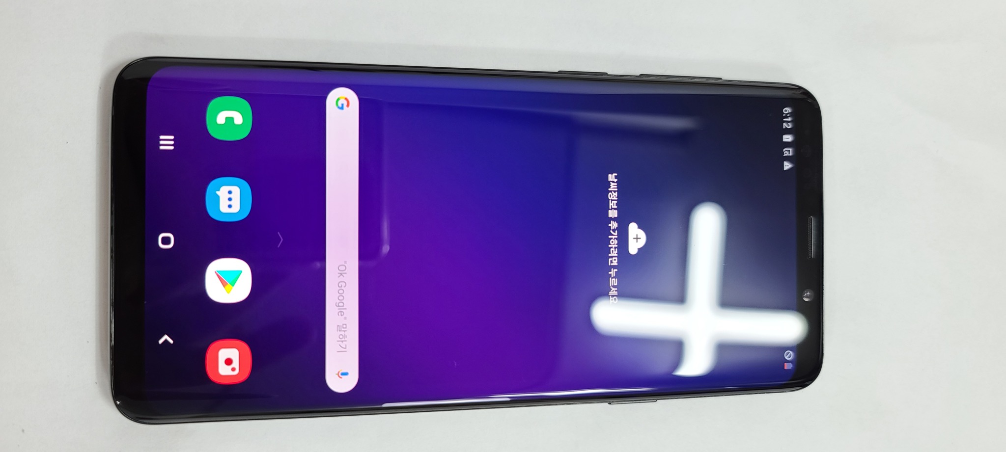 삼성 S9 플러스 64g 팝니다 | 헬로마켓