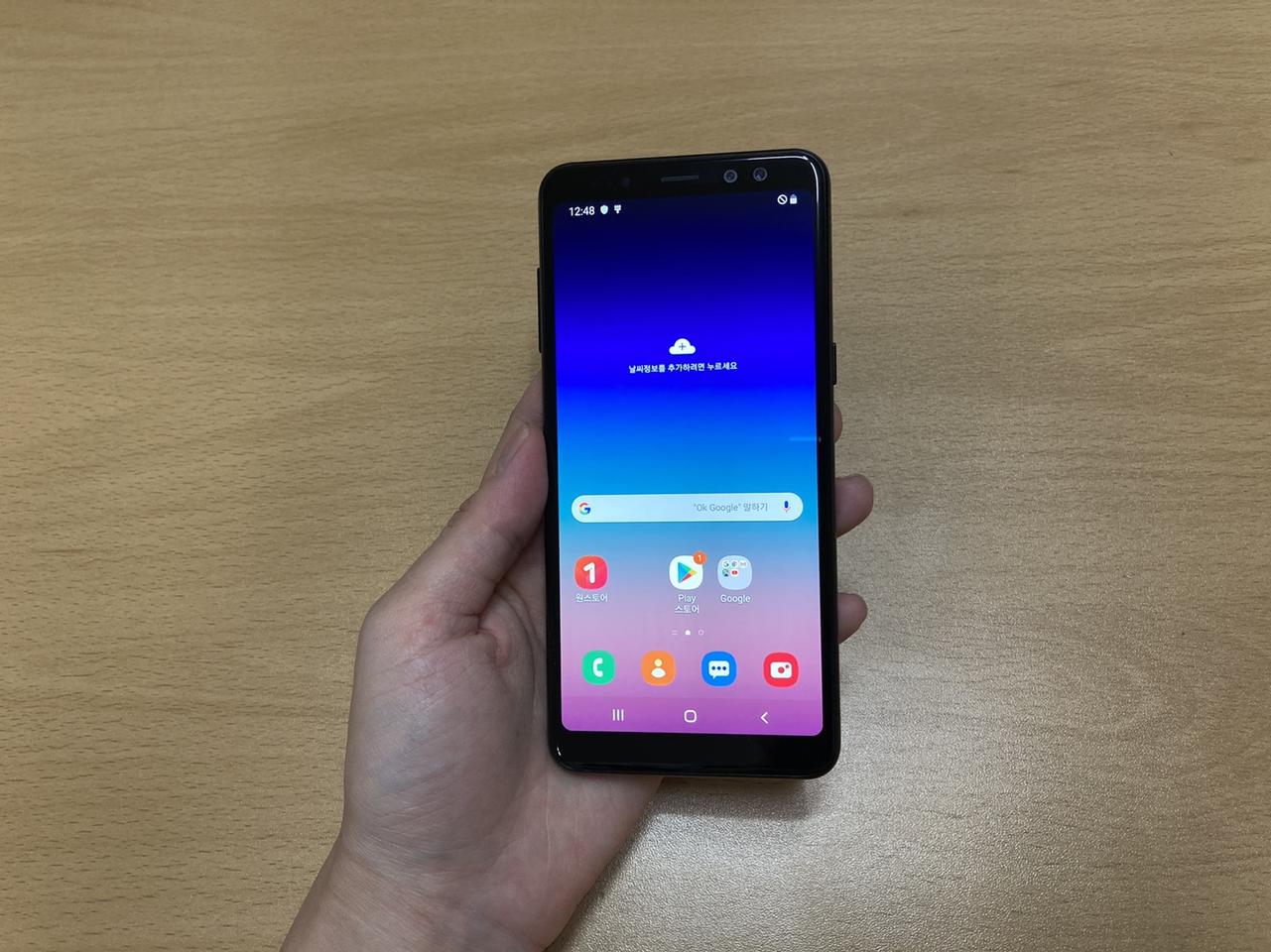 A8 블랙 32기가 KT 중고폰 팔아요 ~ | 헬로마켓