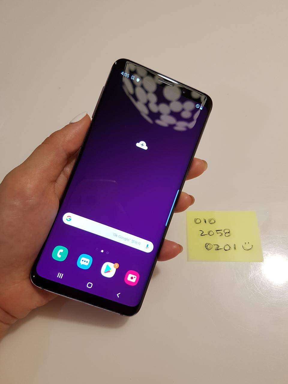 겔럭시s9 무잔상AAA급 퍼플 | 헬로마켓