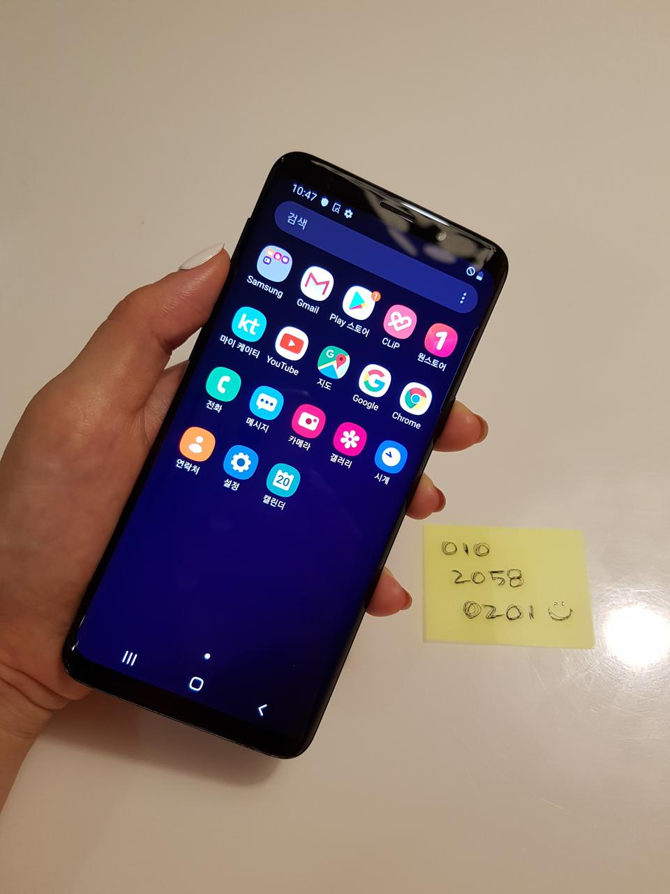 갤럭시s9 무잔상AAA급 블랙 | 헬로마켓