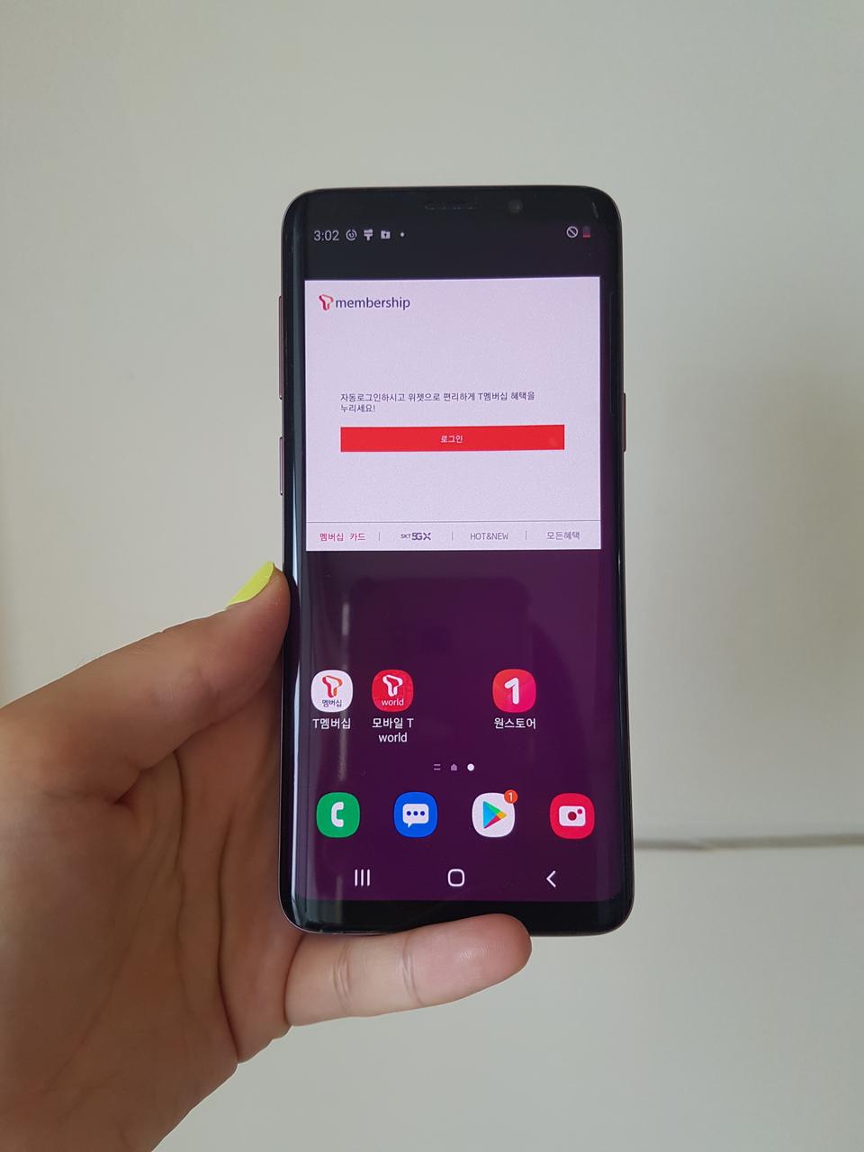 (최저가)갤럭시s9.AAA급 | 헬로마켓