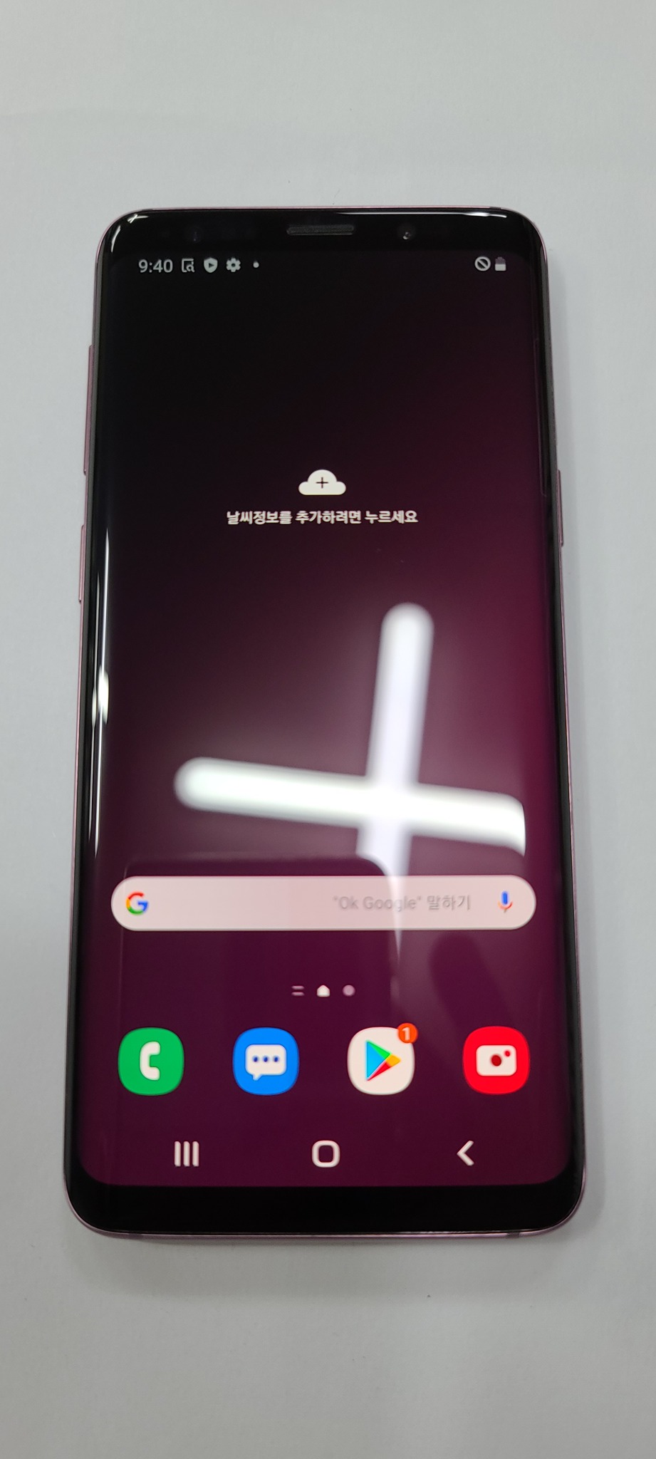 삼성 S9 64g 팝니다 | 세컨웨어(헬로마켓)